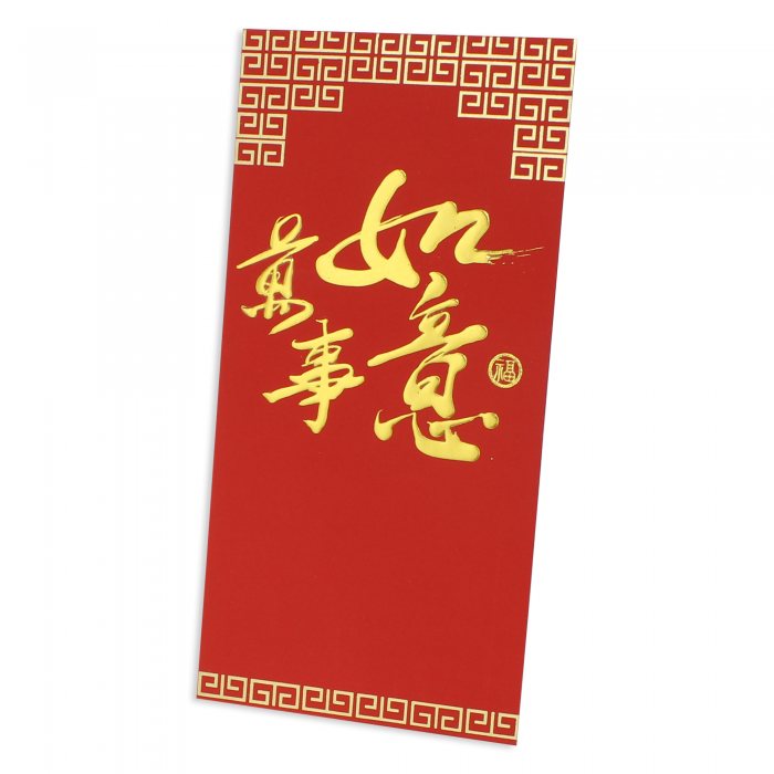 Customised Red Packet 24712 With Logo Print Singapore