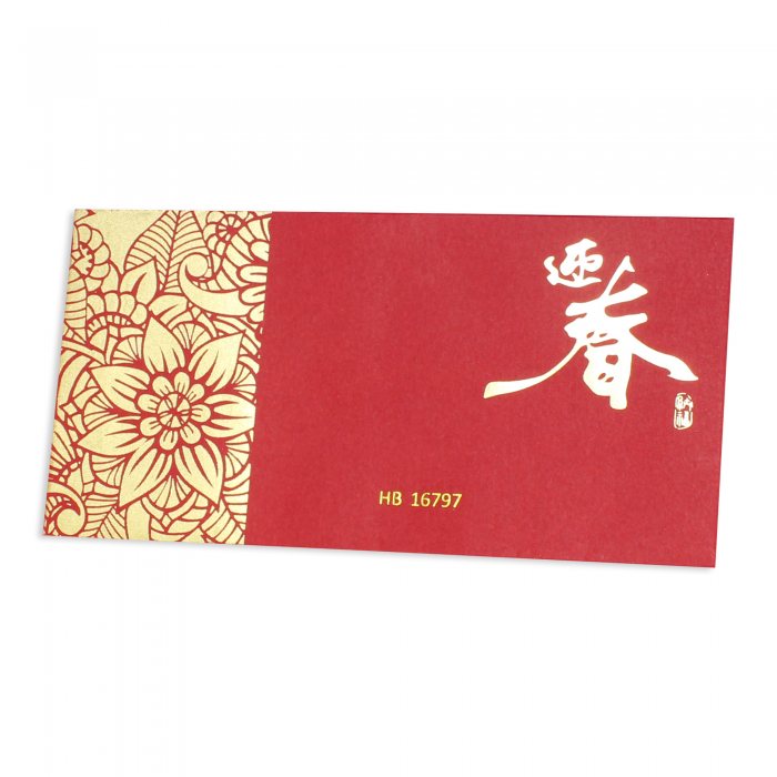 Customised Red Packet 16797 With Logo Print Singapore